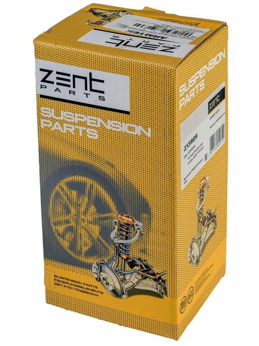 ZENTPARTS Z13925 подушка КПП!\ VW Passat 1.6-2.0/1.9D/TD/TDi 88-97