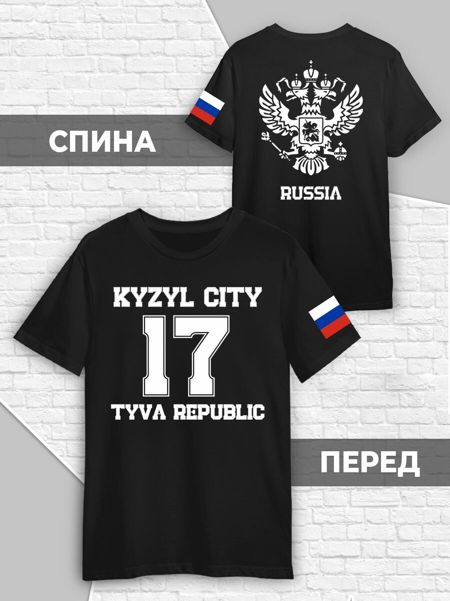 Футболка Printech