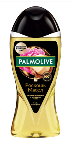 Набор из 3 штук Гель для душа Palmolive Роскошь масел с маслом макадамии и экстрактом пиона 250мл