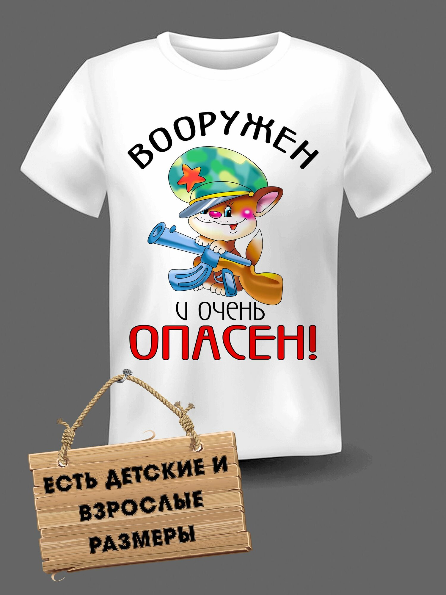 Футболка