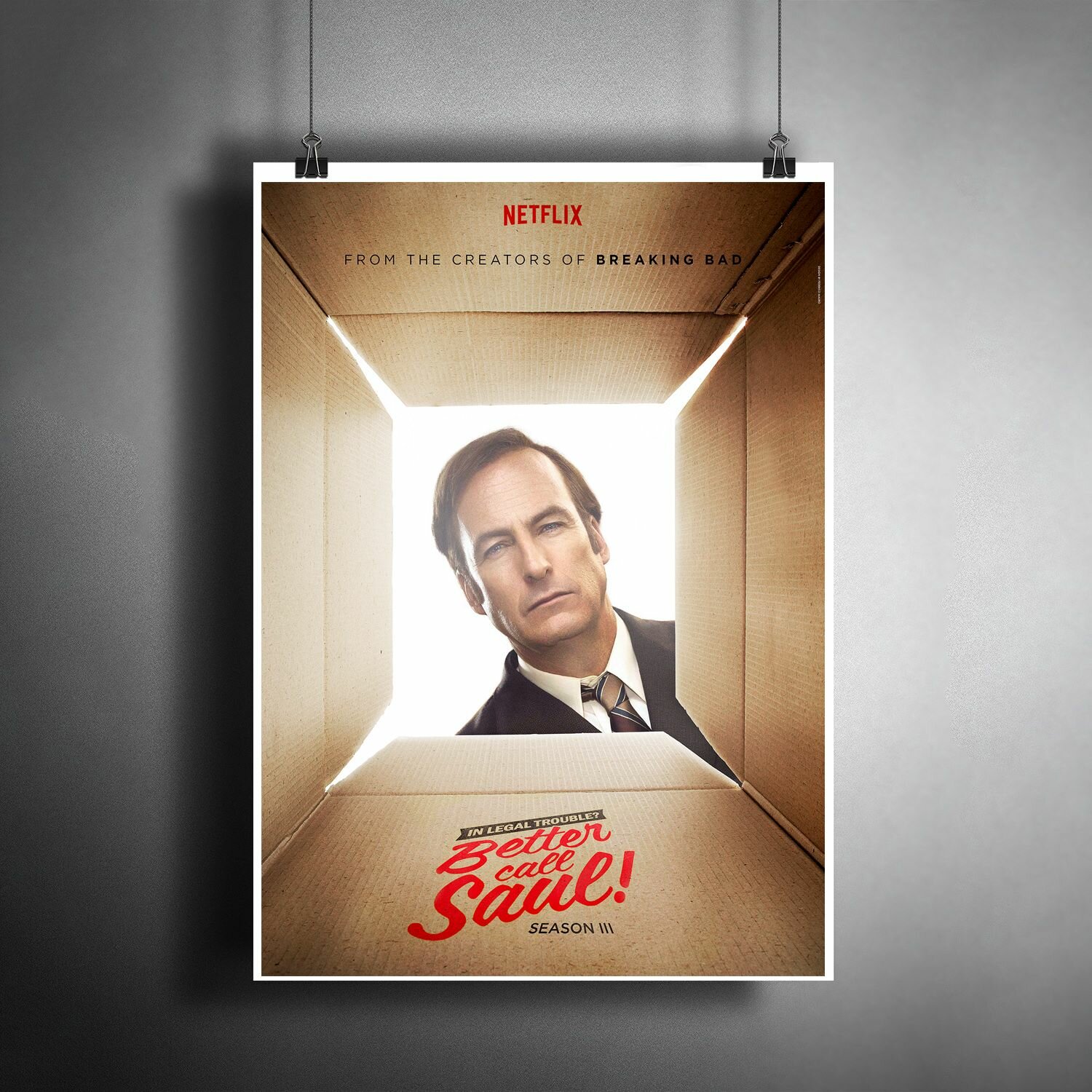 Постер плакат для интерьера "Сериал: Лучше звоните Солу. Better Call Saul" / Декор дома, офиса, комнаты, квартиры A3 (297 x 420 мм)