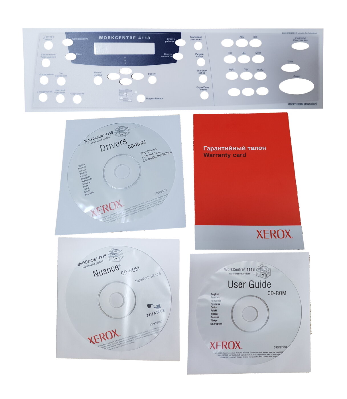 Пусковой комплект Xerox для WorkCentre 4118 (наклейка на приборную панель, драйверы, краткое руководство) 4118KIRU
