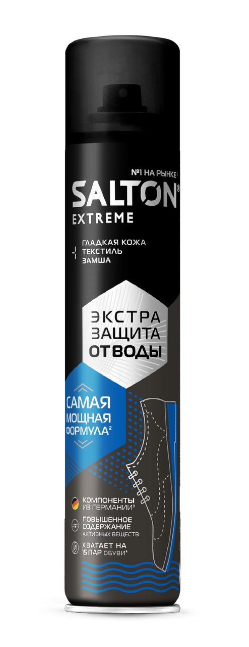 Пропитка для обуви Salton Extreme кожа-текстиль-замша 190 мл