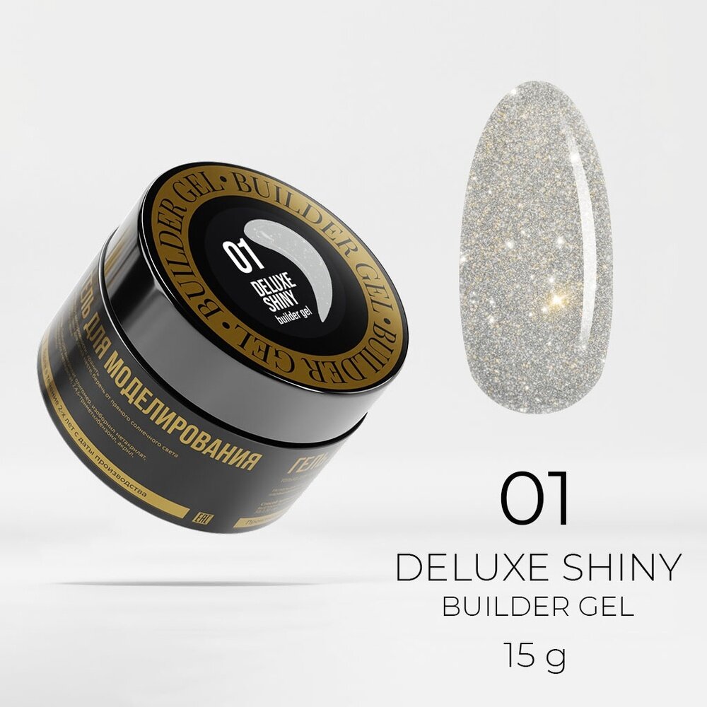 Гель для наращивания ногтей Luna Line "Deluxe Shiny", светоотражающий, тон 01