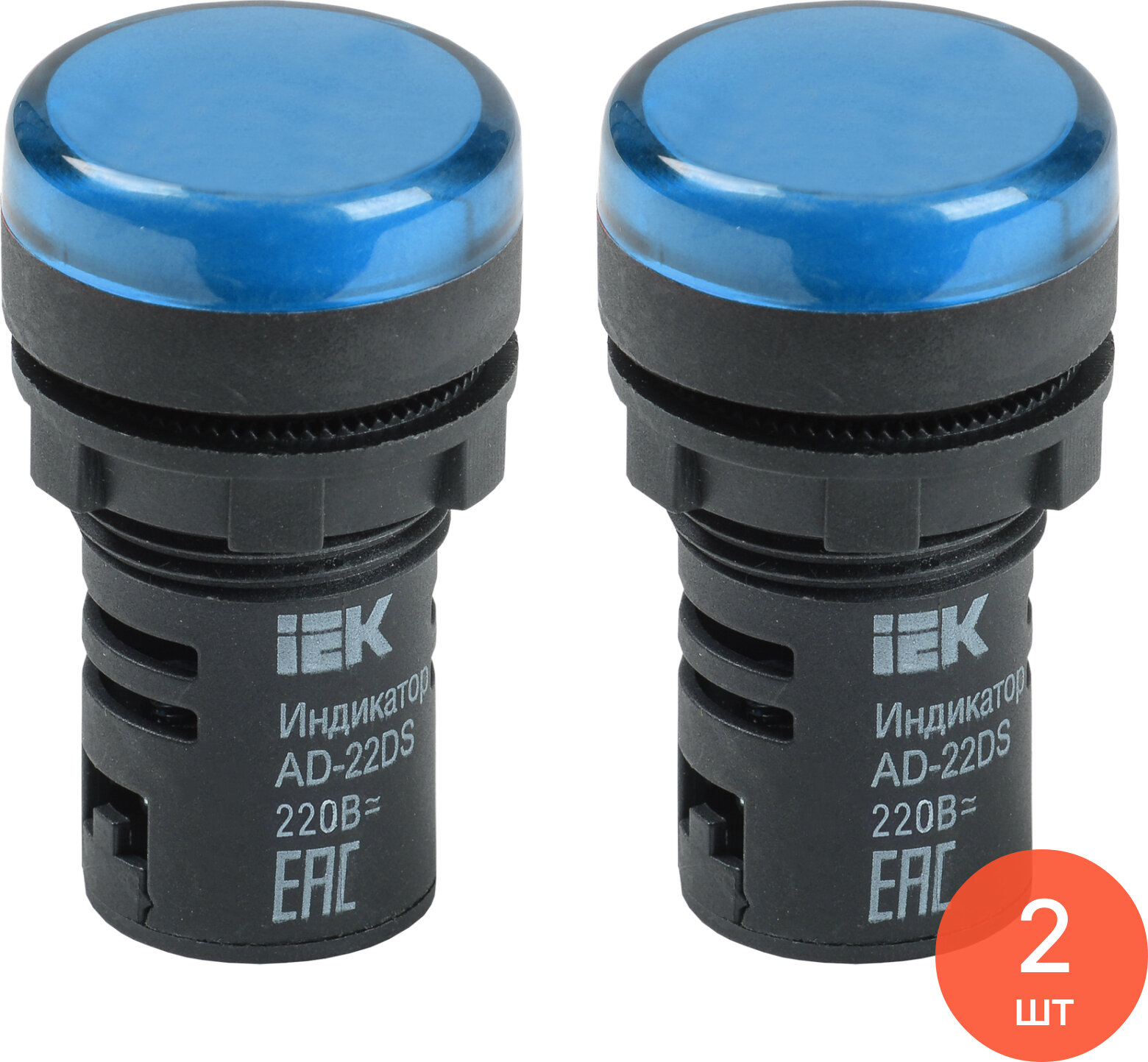 Лампа сигнальная индикаторная IEK / ИЭК AD22DS матрица светодиодная, с круглой и плоской линзой, синее свечение, длина 53мм, диаметр отверстия 22мм, 230В, IP40 / индикатор (комплект из 2 шт)