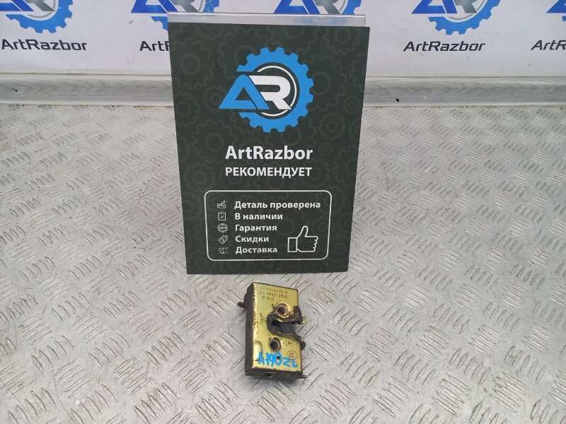 Б/У Замок двери задней левой Chery Amulet A15 / Чери Амулет A15 1.6 SQR480EJ 96 Л.С 2007