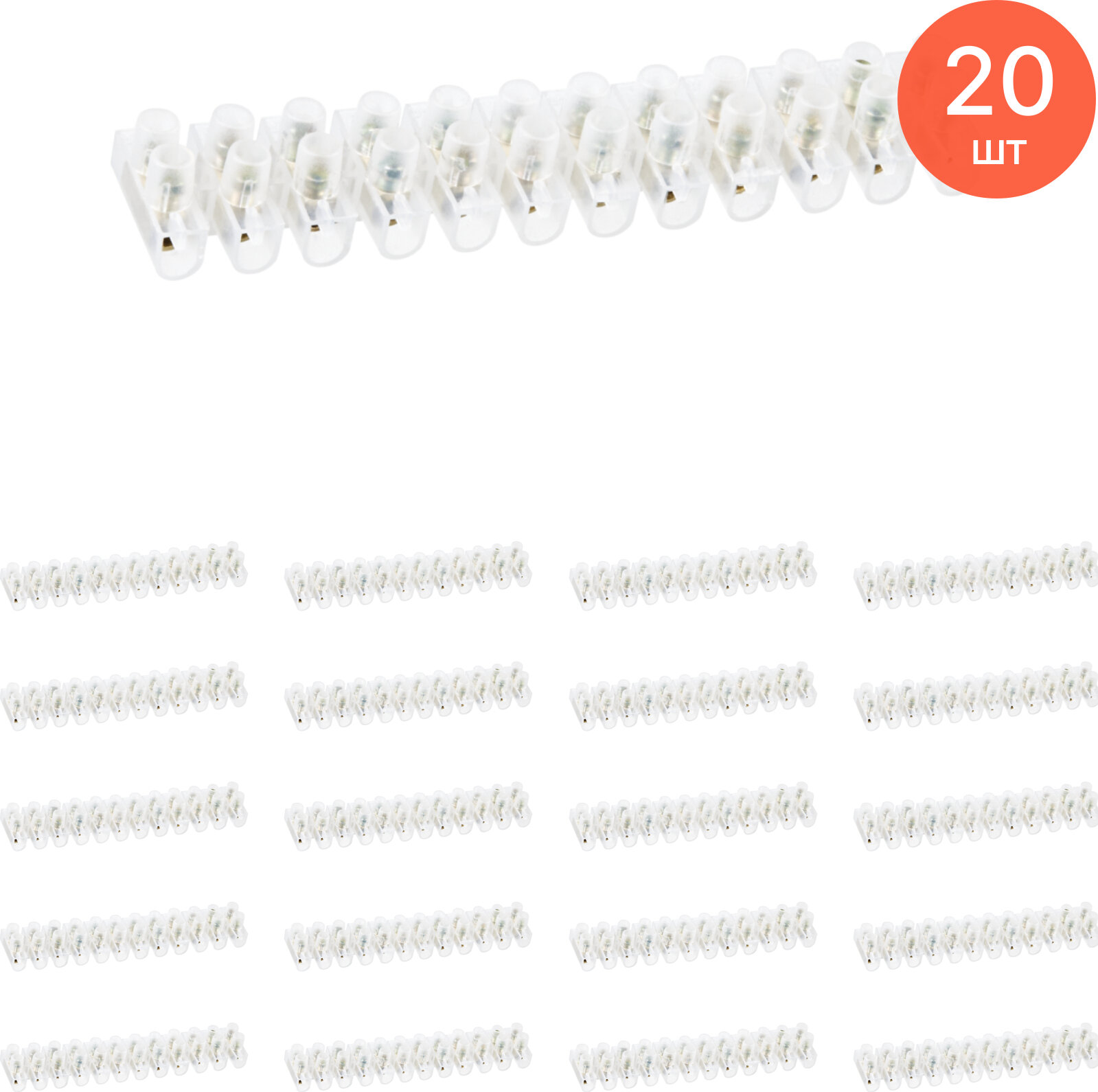 Клеммная колодка Navigator / Навигатор NTB-UPE-S12-10/WH винтовая, в корпусе из термопласта белая прозрачная, 12 пар, сечение 2.5-10мм2, 10А, 400В / электрика (комплект из 20 шт)