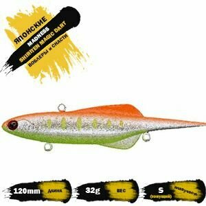 Раттлин MADNESS SHIRITEN MAGIC DART 120 32g цвет R09