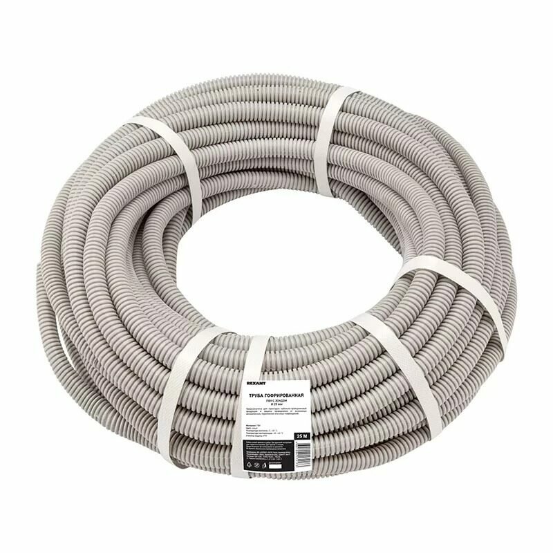 Труба гофрированная ПВХ d=25мм серая с зондом, легкого типа (25м)