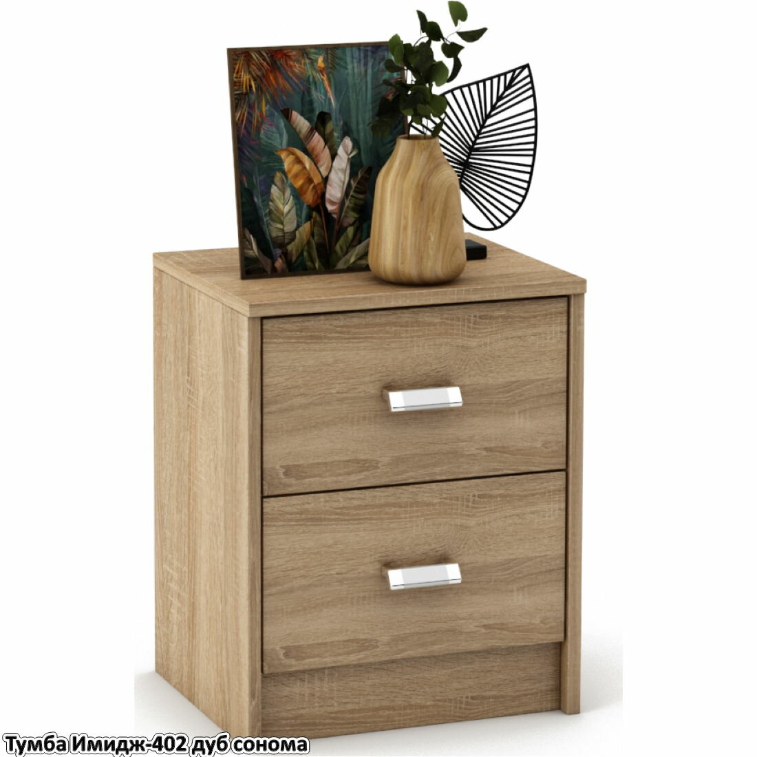 Тумба Имидж-402 Дуб-сонома, ЛДСП, МФ Владимир VMF, 40х50х33,2 см.