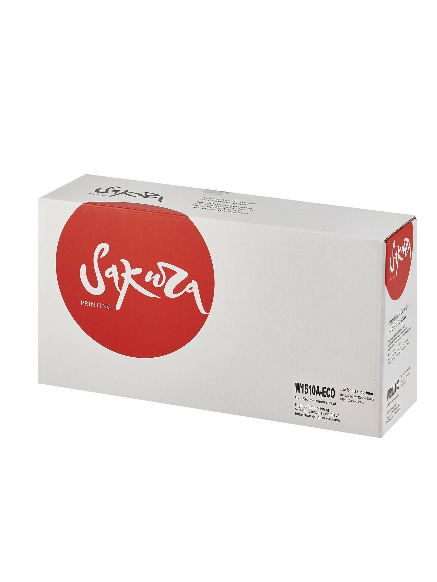 Картридж Sakura W1510A ECO для HP 4003dw/4003dn/4103fdw/4103fdn, черный, 3050 к. (чип без счетчика копий)