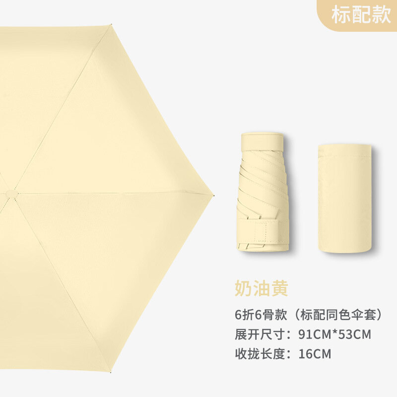 Карманный маленький плоский зонт, уличный солнечный зонт, карманный зонт, двойного использования для солнца и дождя, легкий, суперзащитный от солнца, карманный зонт в цвете Моранди