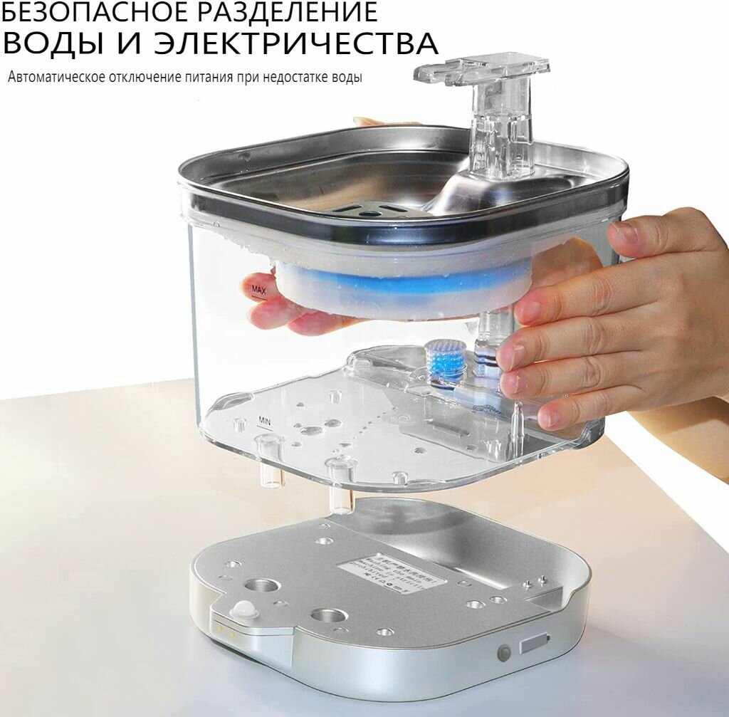 Поилка для животных — фото 1