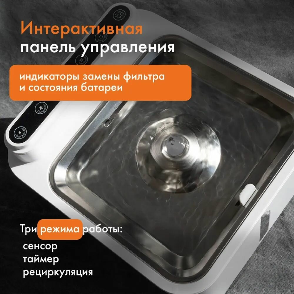 Поилка для животных — фото 1