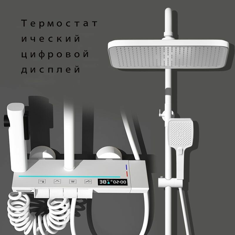 Душевой комплект