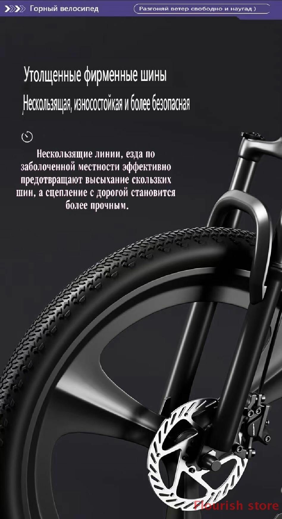 Велосипед — фото 1