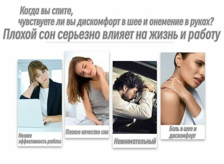 Анатомическая подушка — фото 1