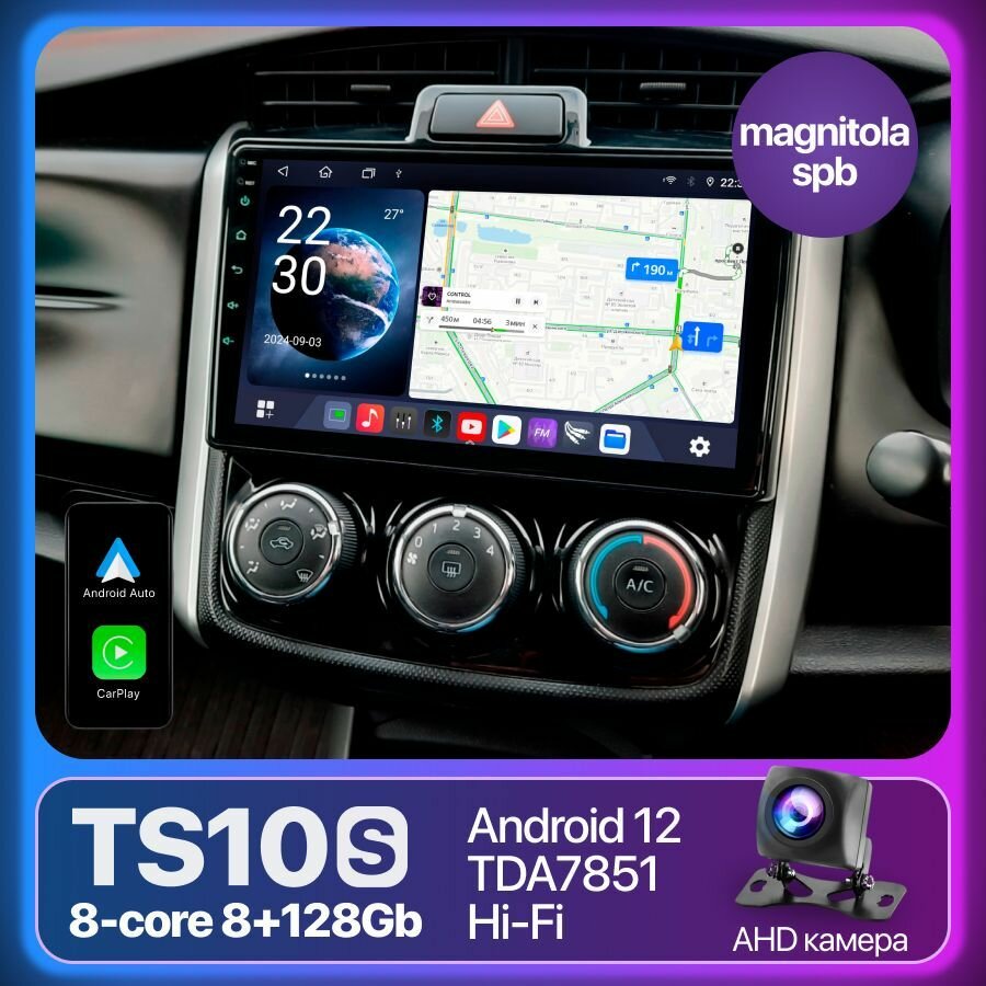 Штатная автомагнитола Toyota Corolla Axio, Fielder 2012+ I Тойота Королла Аксио Филдер I 8 ядер 8Gb+128Gb 4G DSP I GPS I Bluetooth I Wi-Fi I FM-радио, головное устройство I мультимедиа