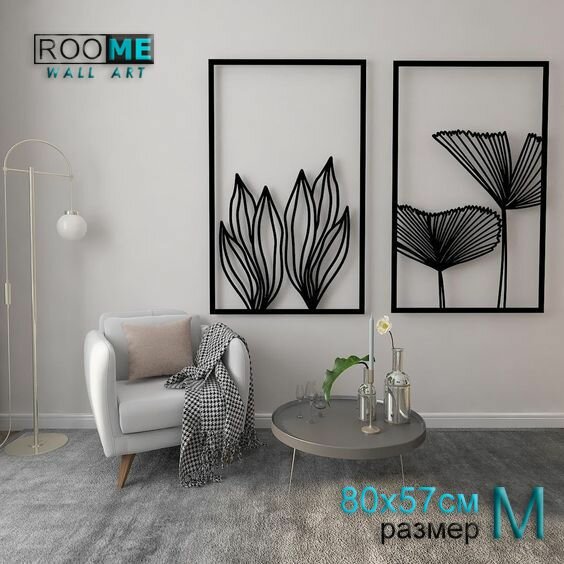 Панно настенное Цветы 2 модуля