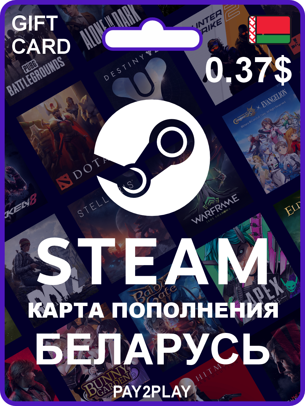 Пополнение Steam 0.37 USD / Беларусь / Цифровой код, пополнение счета / Steam Gift Card Belarus