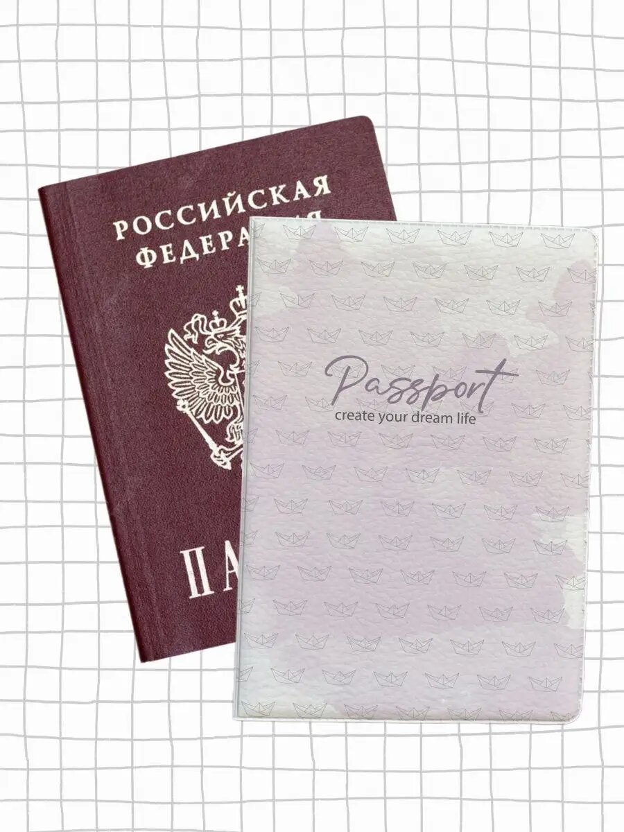 Обложка для паспорта