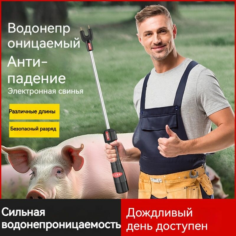 Столб для электропастуха — фото 1