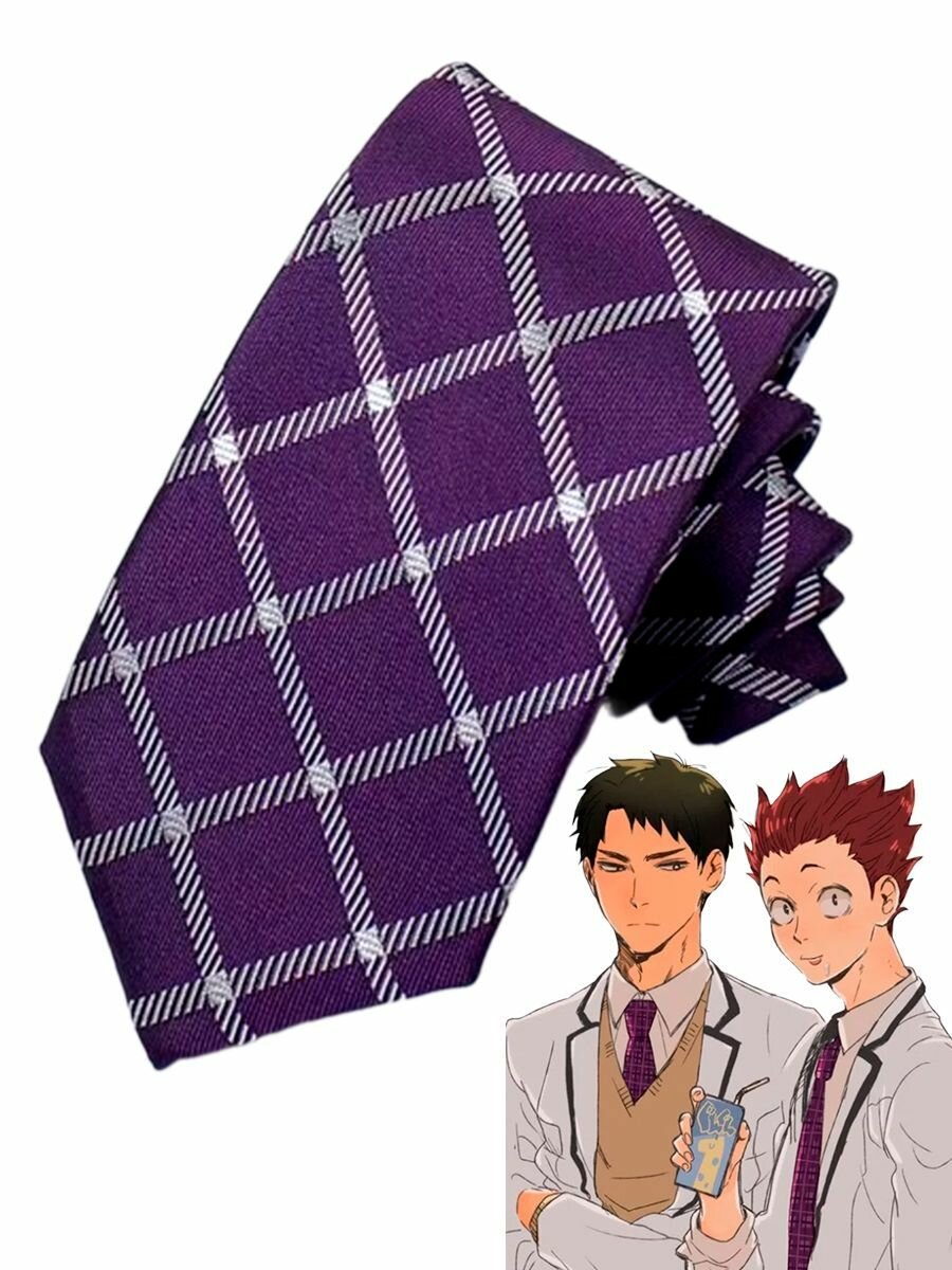 Галстук Академии Фукуродаки из аниме Волейбол! цвет: сиреневый
