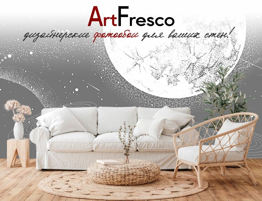 Фотообои ArtFresco "Космос", флизелиновые, бесшовные, 2,95x2,84 м