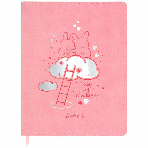 Дневник 1-11 класс 48 л, кожзам (гибкая), термотиснение, фольга, BRAUBERG, "Пушистики", 106220