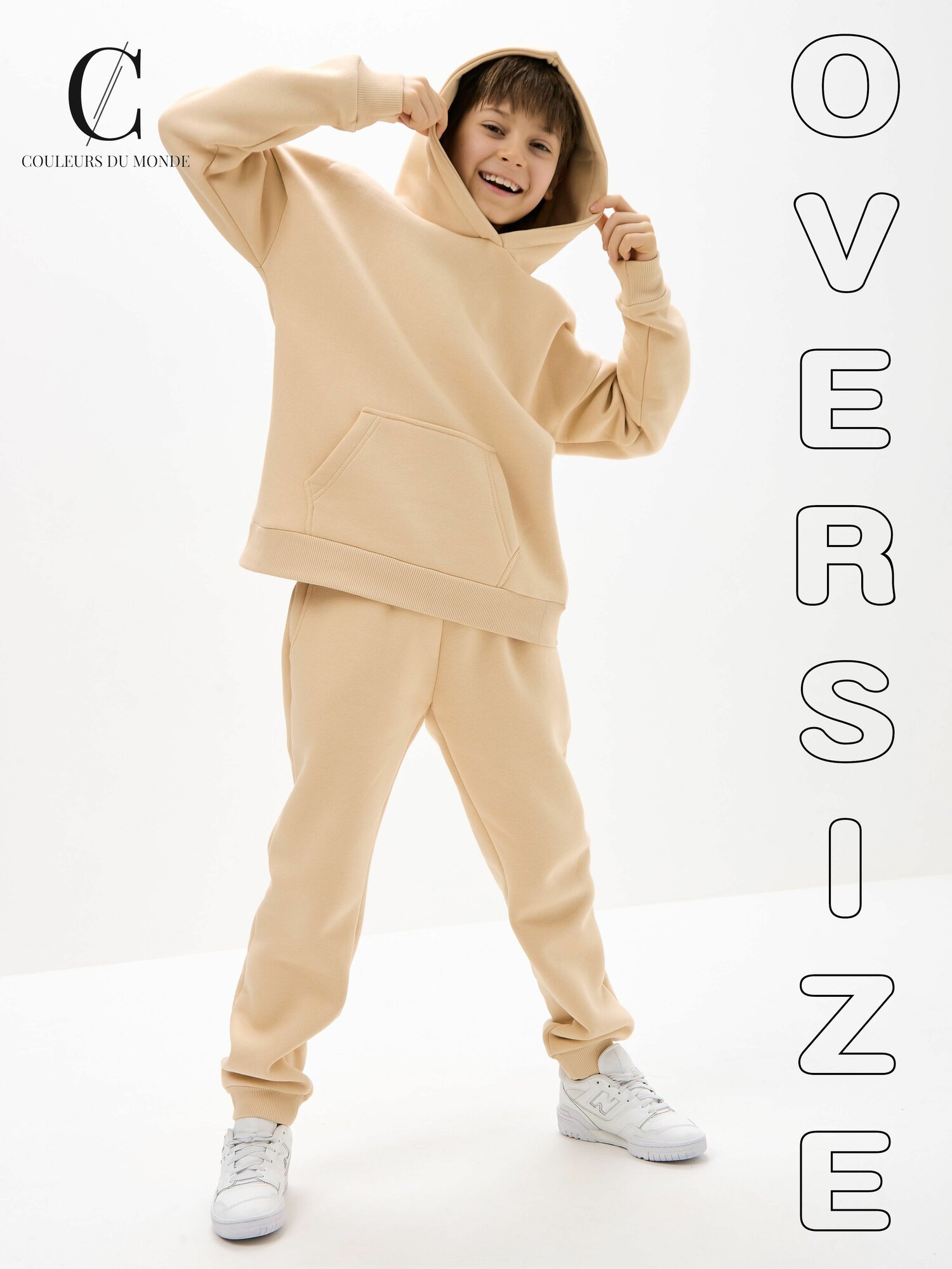 Костюм спортивный Подростковые