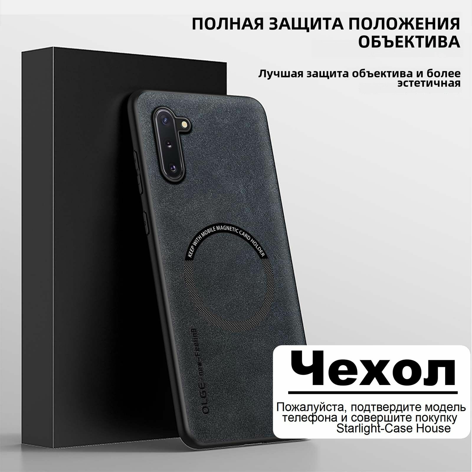 Чехол на Samsung Galaxy Note 10(Самсунг Галакси Нот 10) Достоинства Высококачественная защитная оболочка