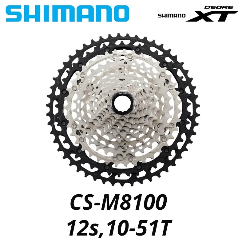 Shimano Deore XT CS-M8100, 12s, 10-51T, Цвет: 10-51T