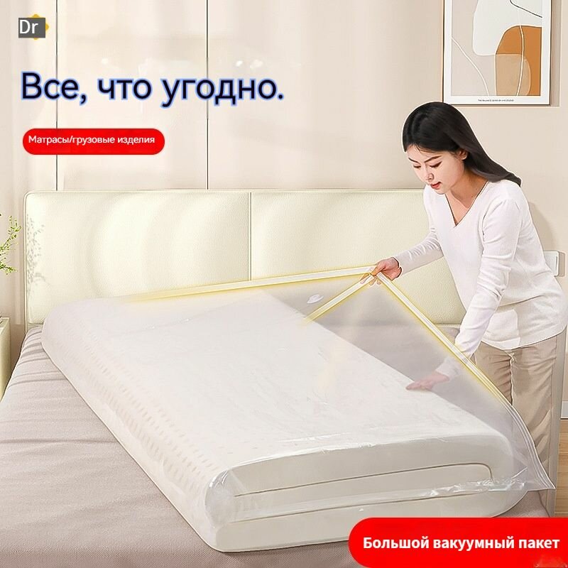 Вакуумные зип пакеты для одежды, хранения вещей, Погрузка одеял и матрасов, Электрические насосы