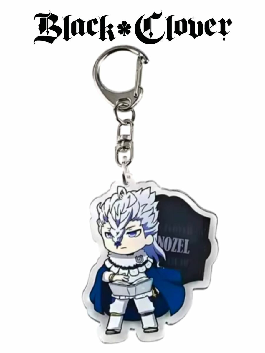 Брелок GAMEМЕРЧ