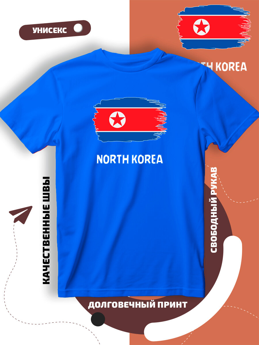 Футболка с принтом флагом Северная Корея North Korea