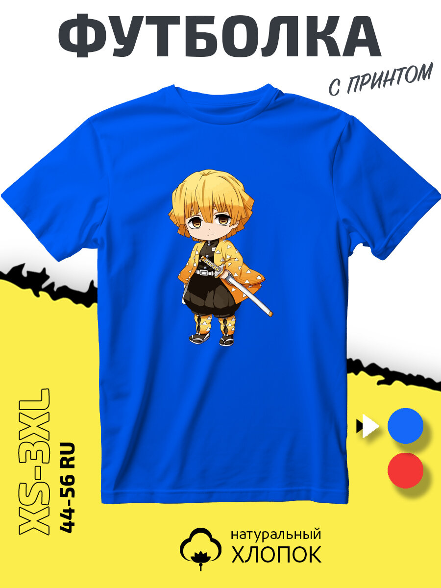 Футболка Клинок Рассекающий Демонов Зеницу