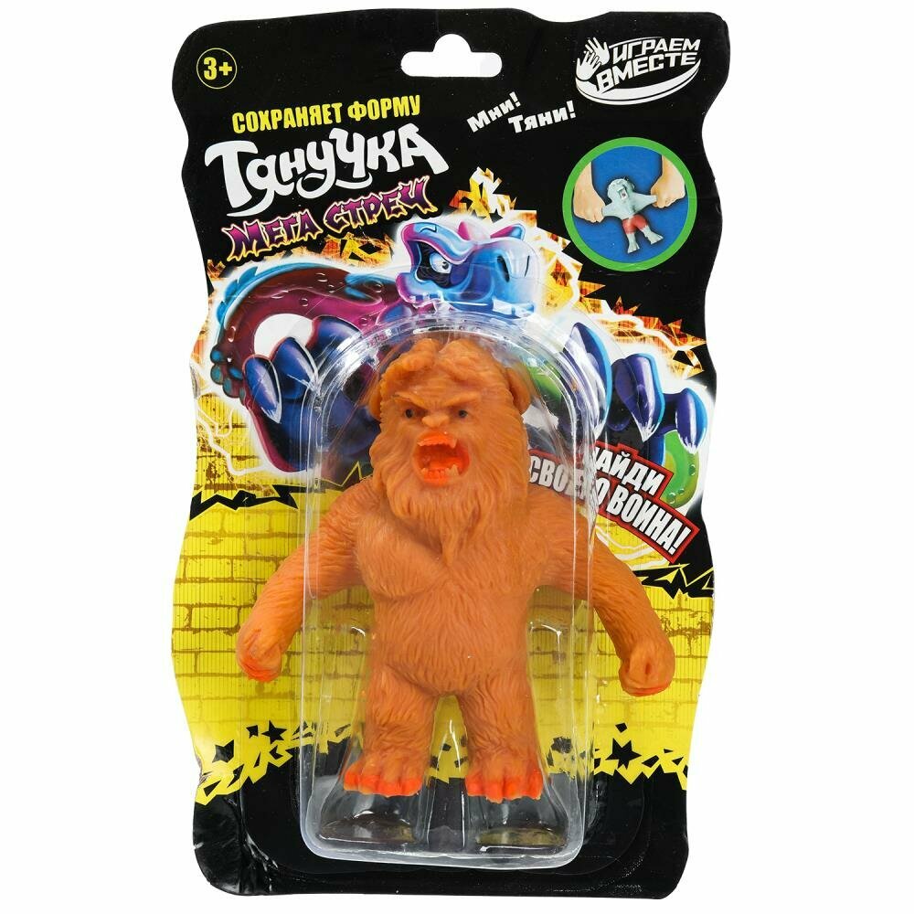 Игрушка тянучка Монстр, цвет коричневый Играем Вместе JD0630-RU