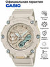 Наручные часы CASIO G-Shock