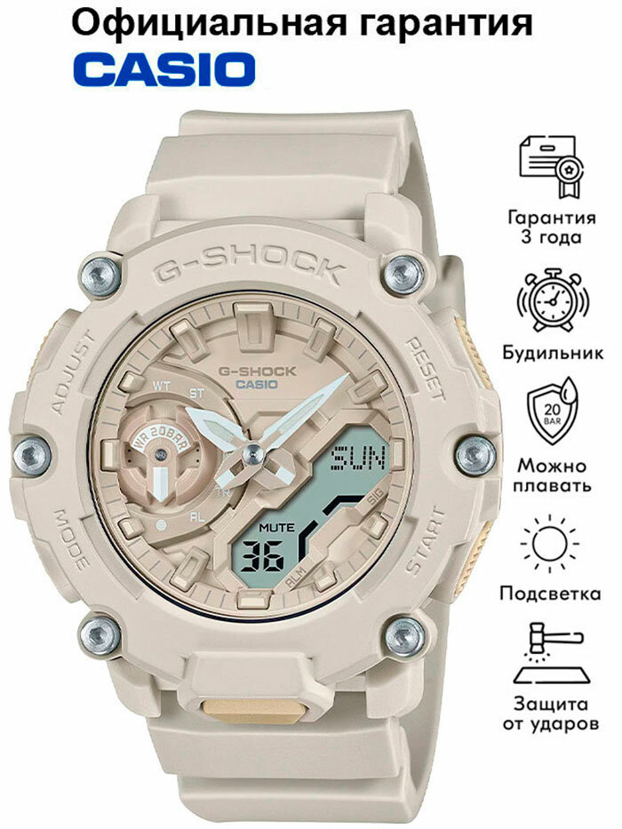 Наручные часы G-Shock