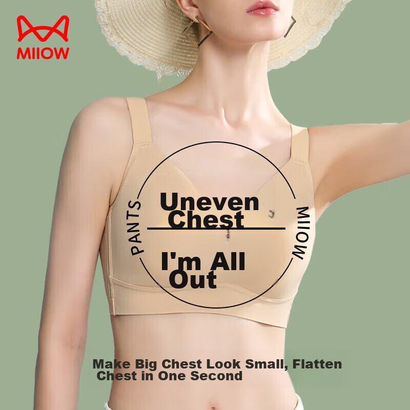 Бюстгальтер