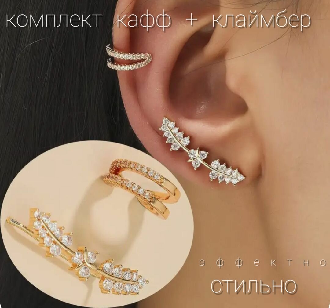 Серьги одиночные, фианит, искусственный камень