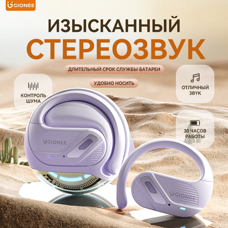 Наушники беспроводные с микрофоном, Bluetooth, USB Type-C, сиреневый
