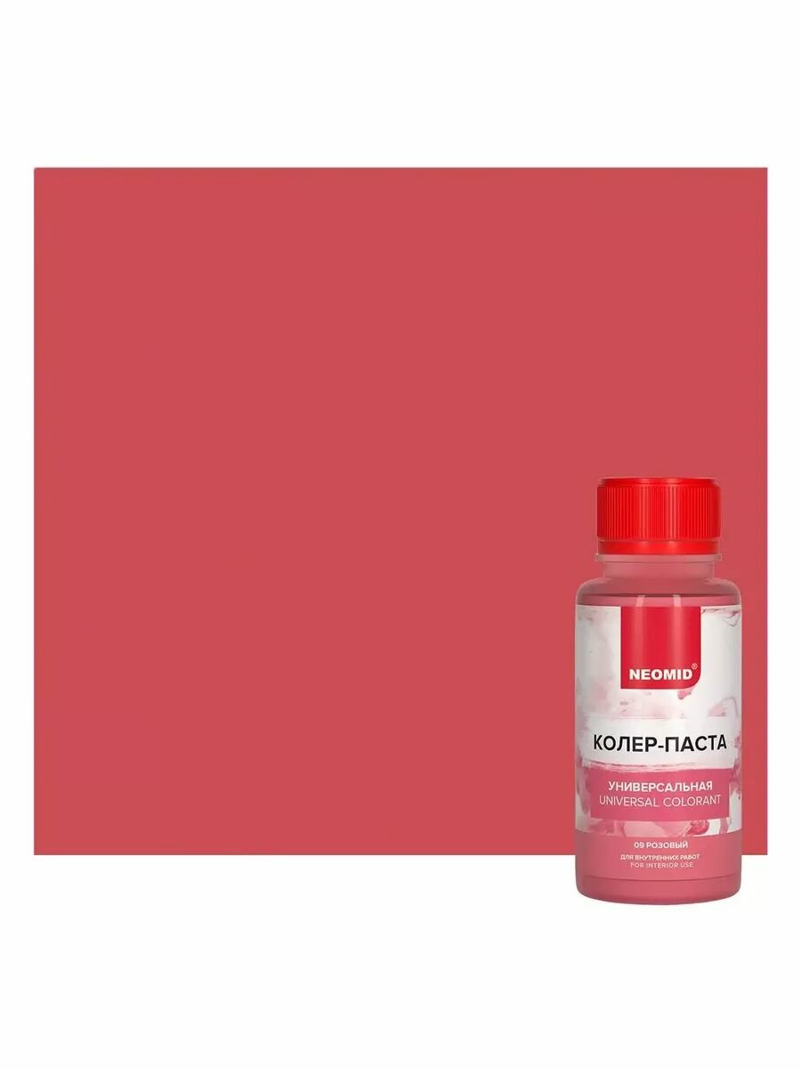 Neomid / Неомид Колер-паста универсальная Палитра (09 розовый) 100 мл