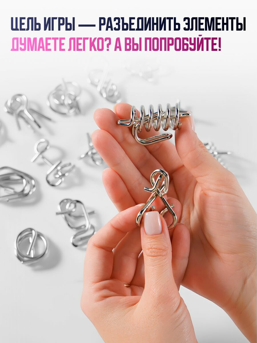 Головоломка — фото 1