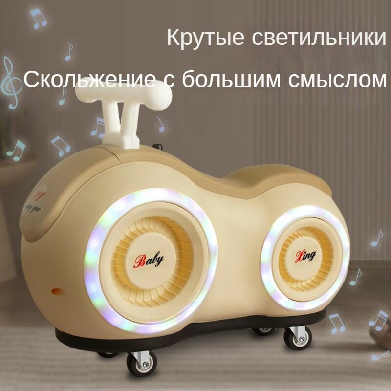 Новая арахисовая санка, музыкальная легкая детская раздвижная игрушечная машинка с защитой от опрокидывания для мальчиков и девочек