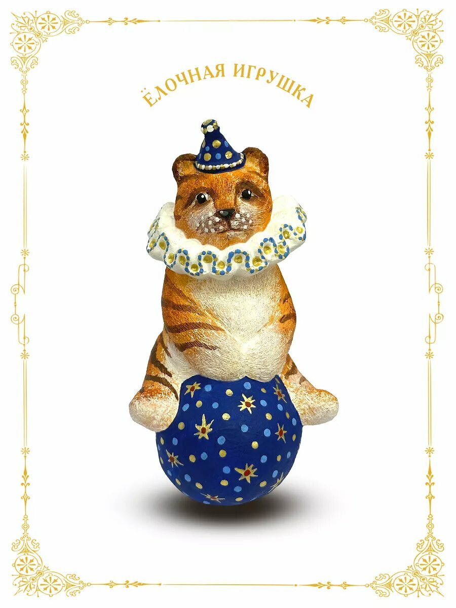 Новогодняя игрушка елочное украшение Тигр