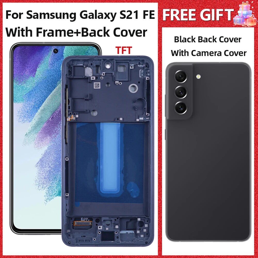 Дисплей для Samsung Galaxy S21 FE с рамкой и задней крышкой, черный