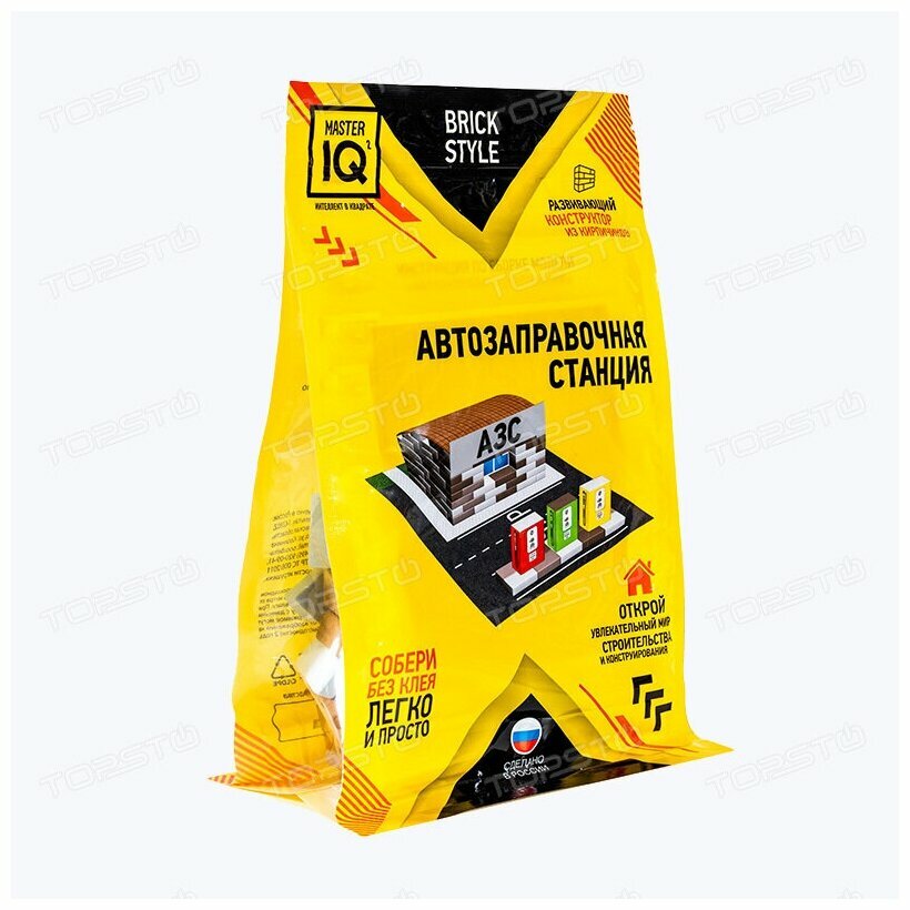Конструктор Master IQ² "Автозаправочная станция" 1312 / 150 деталей