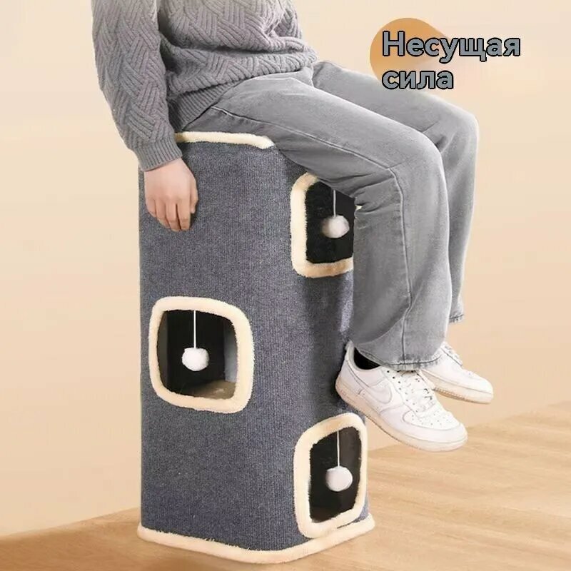 KNOW EASY-домик для кошки с когтеточкой Домик трансформер двухэтажный с лежанкой, когтеточкой и игрушкой для животных, кошек и мелких пород собак, серый001