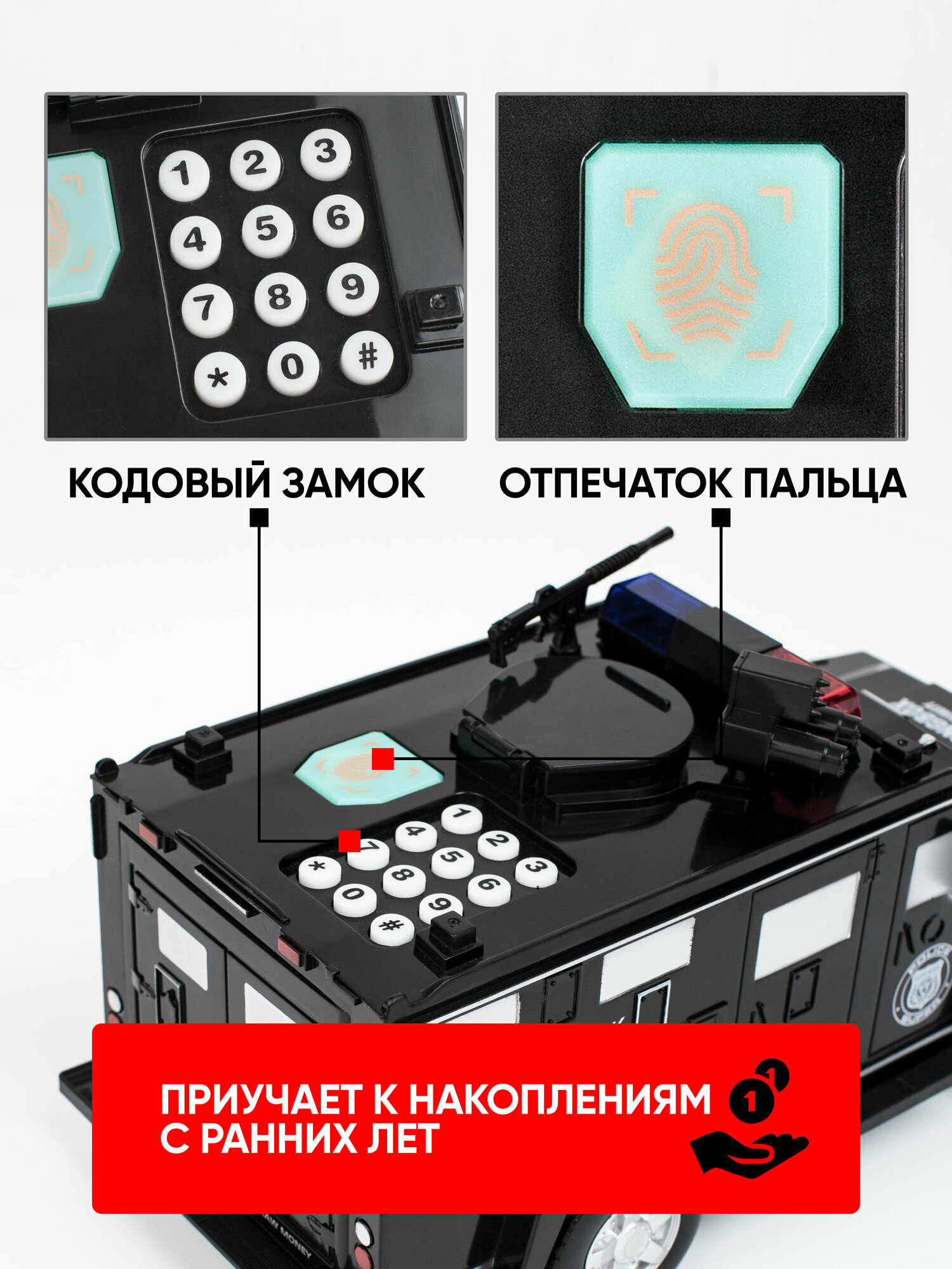 Копилка — фото 1